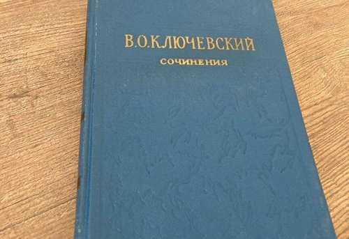 Ключевский. Сочинения в 8-ми томах.Том 8. 1959 г