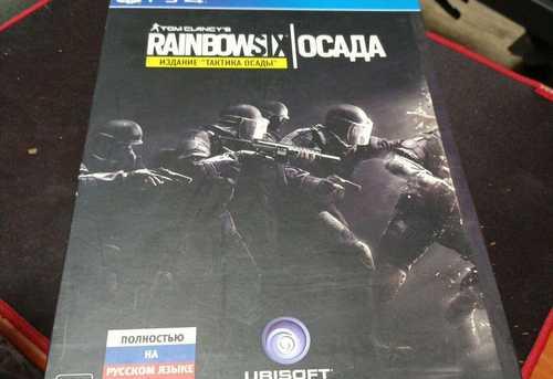 Tom clancy s rainbow six siege ps4 издание