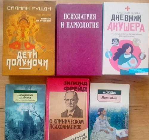 Книги