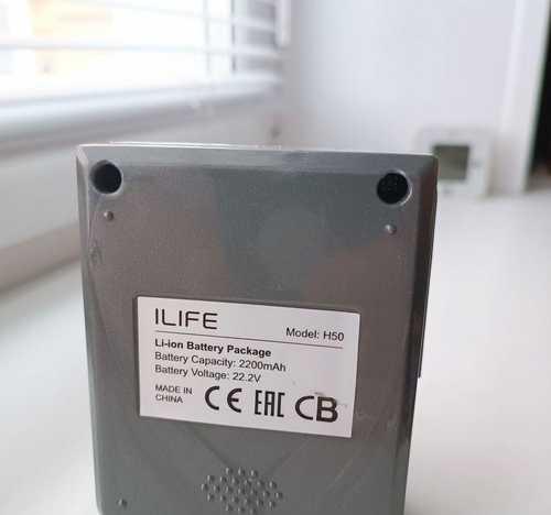 Аккумулятор для пылесоса iLife H50