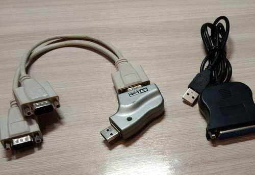 USB адаптеры COM/LPT