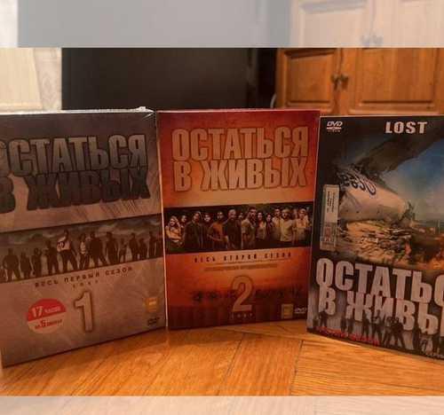 Dvd диски сериал lost (Остаться в живых) 3 сезона