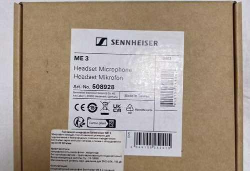 Sennheiser ME 3 микрофон головной новый, гарантия