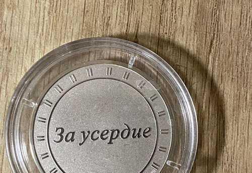 Серебряная медаль "За усердие" Газпром-Медиа, 2013