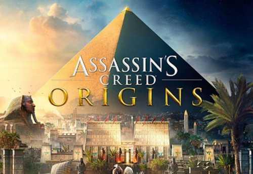 Assassin Creed Origins(Истоки) PS4/PS5