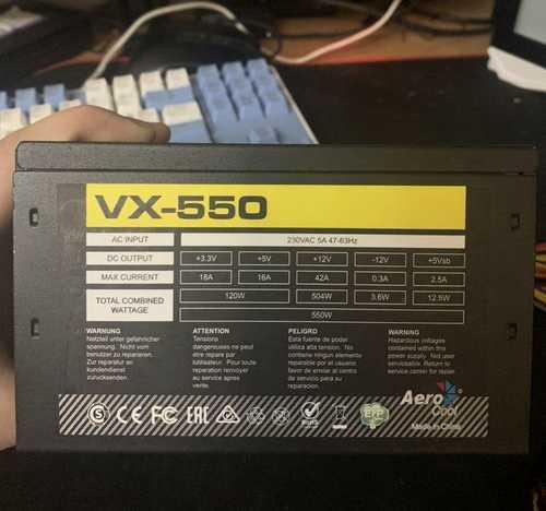 Блок питаний vx 550 на 550 ватт