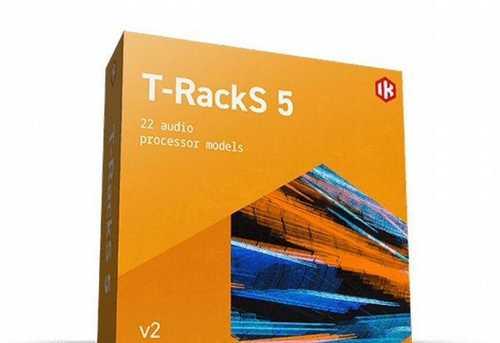 TrackS 5 v2 официальная лицензия 22 плагина