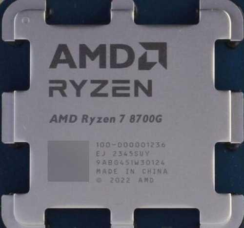 CPU AMD Ryzen 7 8700G OEM (100-000001236) 4,2Гц /5,1ггц Turbo, AM5