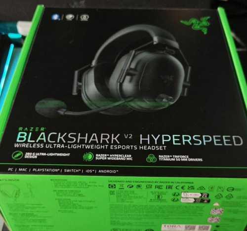 Игровые наушники Razer blackshark v2 hyperspeed