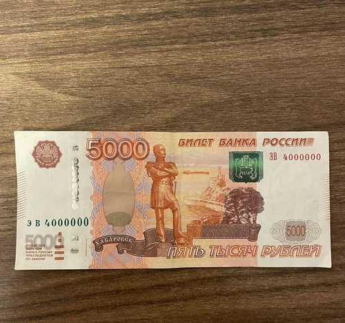 Купюра 5000 рублей