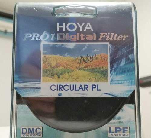 Поляризационный фотофильтр hoya Pro1 Digital CPL