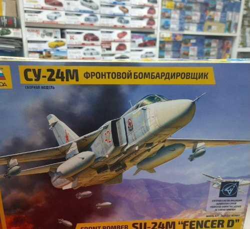 7267 Фронтовой бомбардировщик "Су-24М" 1:72 Звезда