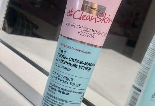 Clean Skin 3 в 1 гель-скраб-маска для лица