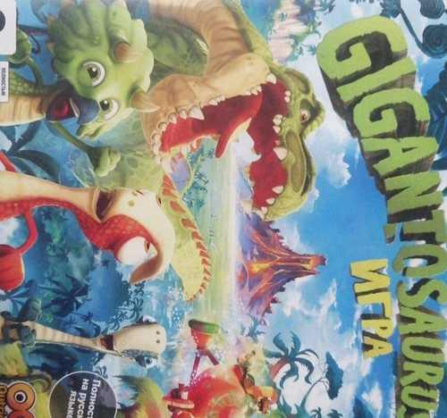 Gigantosaurus игра ps4 rus