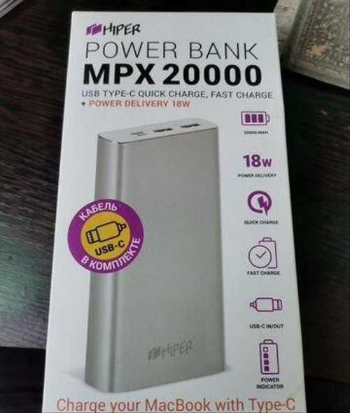 Внешний аккумулятор PowerBank hiper MPX20000 новый