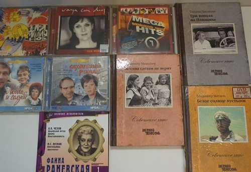 CD DVD Фильмы СССР музыка лицензии