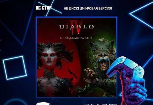Diablo IV: Vessel of Hatred - Genisleme bundle PS5