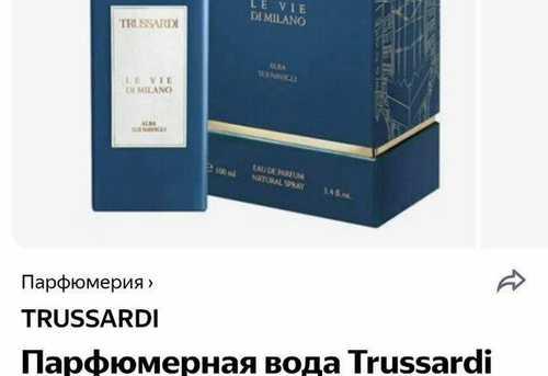 Trussardi le vie di milano парфюм