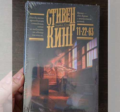 Новые книги в пленке