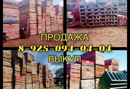 Опалубка