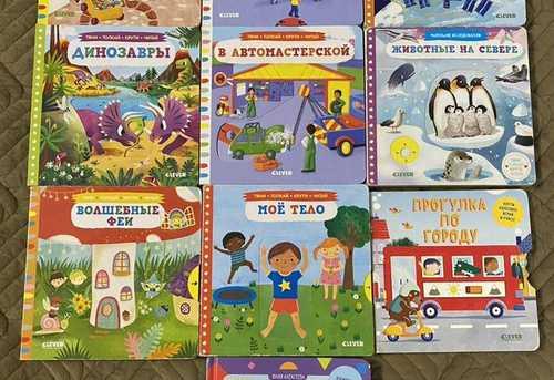 Детские книжки от 0 до 3 лет