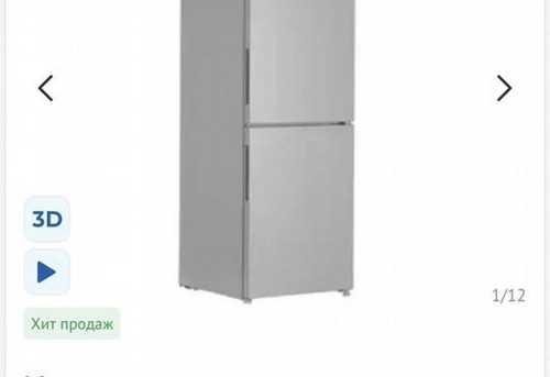 Холодильник Haier CEF537ASD серебристый (гарантия)