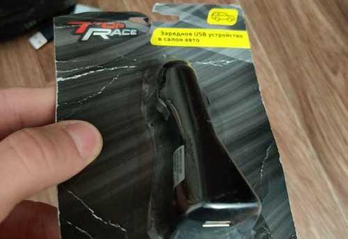 Зарядное usb устройство в автомобиль