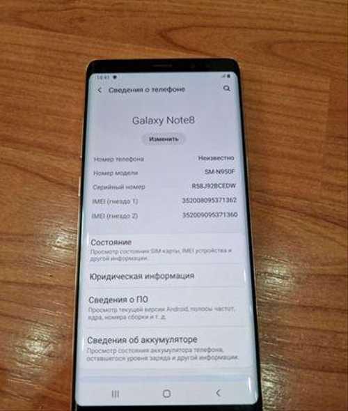 Телефон SamsungGalaxy Note8 SM-N950F