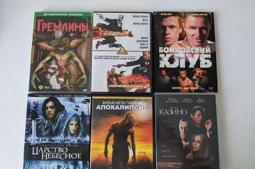 DVD фильмы кино лицензия (Часть 1)