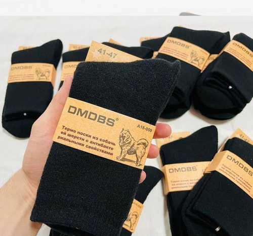 Термоноски мужские dmdbs, 12 пар