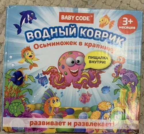 Детский водный коврик