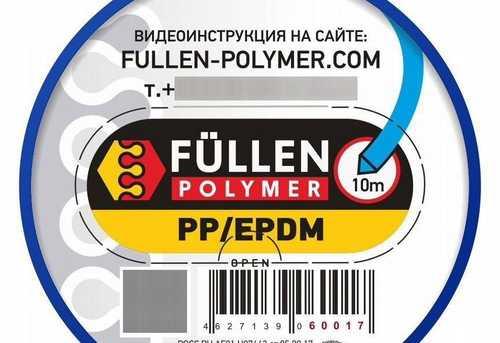 Пруток Fullen Polymer треугольный синий для ремон