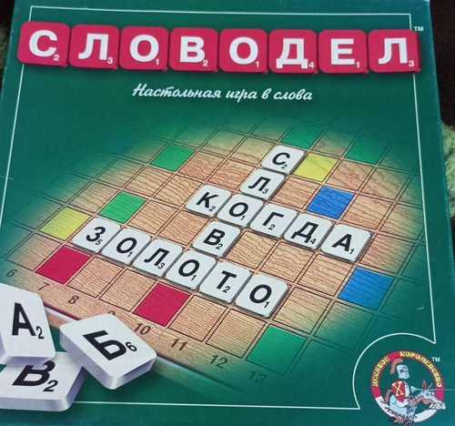 Настольная игра Словодел