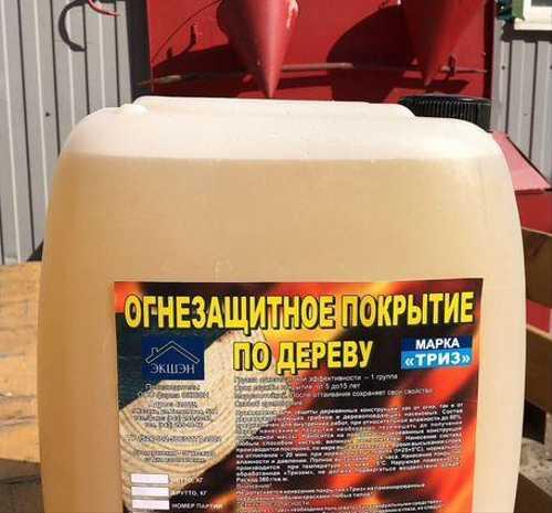 Огнезащита по дереву
