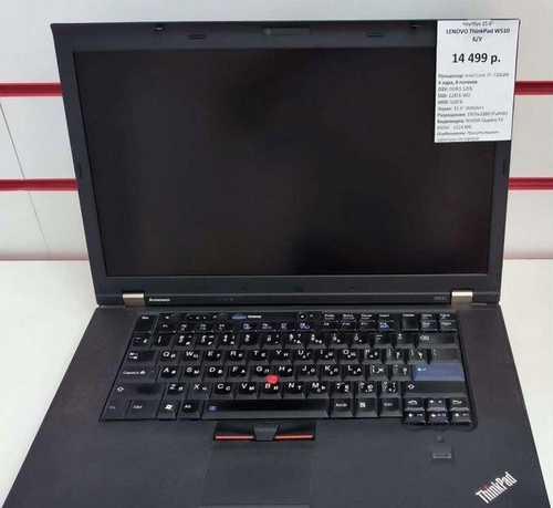 Lenovo ThinkPad W510