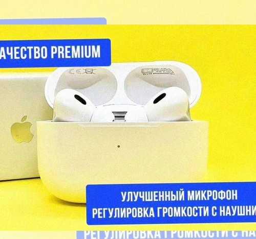 AirPods Pro 2 LUX 2025