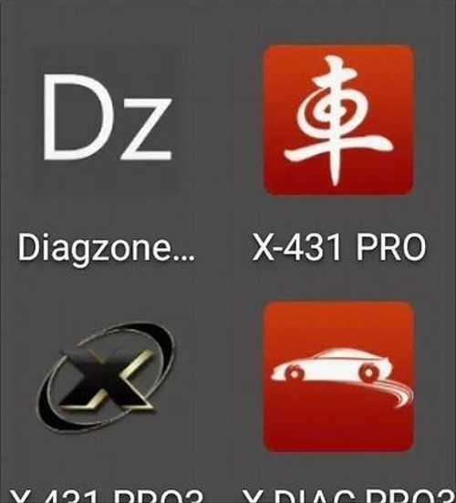 Https diagzone com get. Diagzone Pro. Launch x431 diagzone Pro. Программа diagzone. Launch x431 логотип.