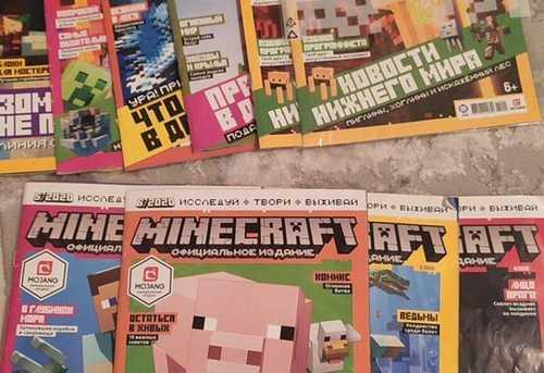 Журналы и книга Minecraft