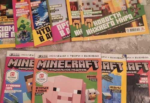 Журналы и книга Minecraft