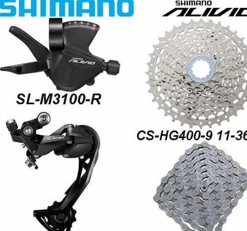 Shimano alivio M3100 групсет