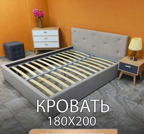 Кровать двухспальная 180х200