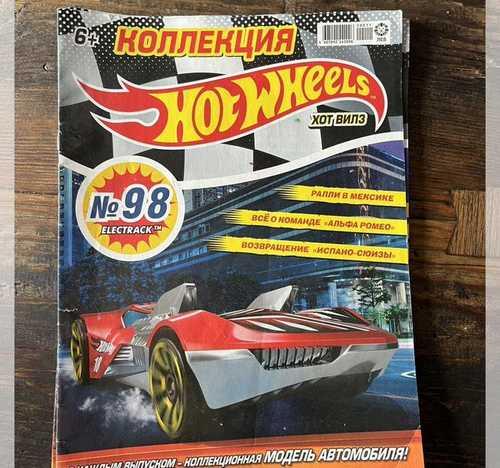 Журнал hot wheels 6 шт