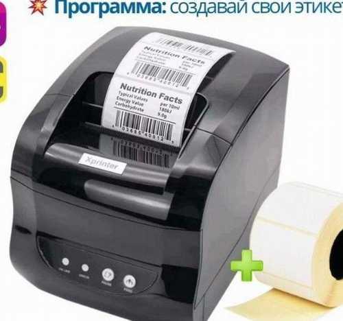 Термопринтер штрих-кодов Xprinter xp 365b