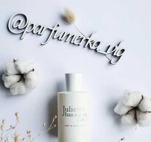 Not a Perfume Juliette has a gun распив от 5 мл