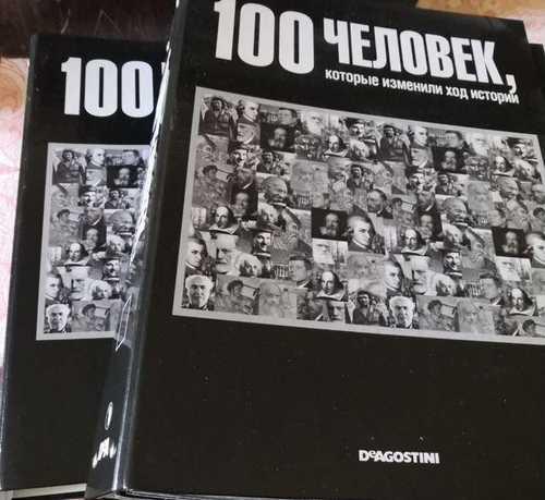 Серии журналов 100человек, Православные монастыри