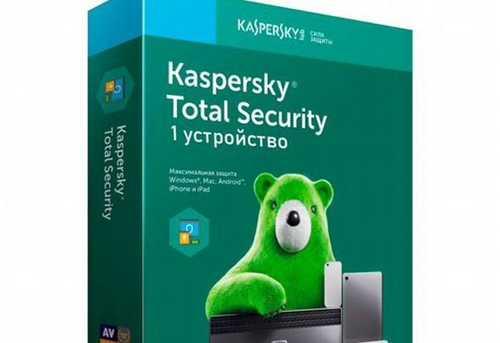 Kaspersky total security