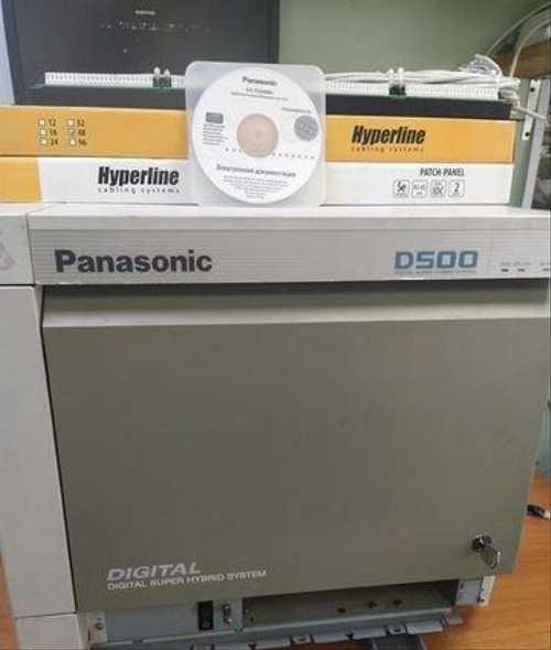 Атс Panasonic D500