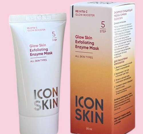 Icon skin Glow skin Exfoliating enzyme mask 20ml