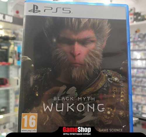 Black Myth Wukong PS5 Б/У