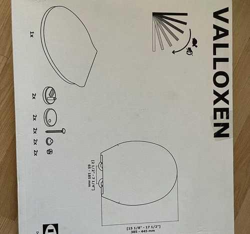IKEA Valloxen